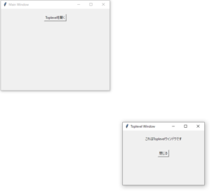 【完全独学Python】TkinterのToplevelでサブウィンドウを簡単作成！ - 完全独学Python