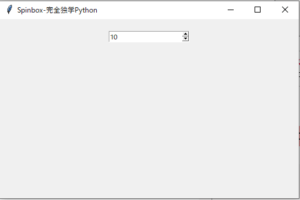 【完全独学Python】TkinterのSpinboxはこれだけ覚えて！ - 完全独学Python