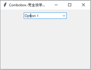 【完全独学Python】Tkinterでプルダウン（Combobox）を作る！ - 完全独学Python