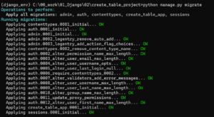 【Django】「migrate」コマンドでデータベースの作成・更新を効率的に管理する方法 - 完全独学Python