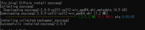 DjangoとPostgreSQLの連携設定方法【初心者向け】 - 完全独学Python