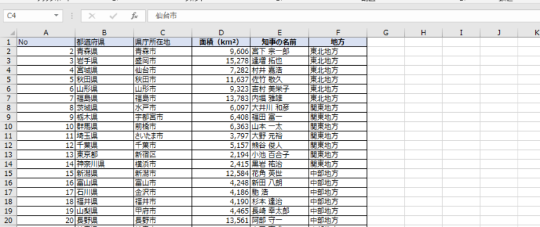 Pythonでexcelをもっと簡単に！xlwingsを使った行・列操作の極意 完全独学python