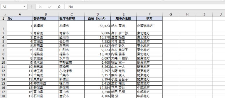 行と列の幅調整もpythonで！xlwingsを使ってexcelを自在に操作する方法 完全独学python